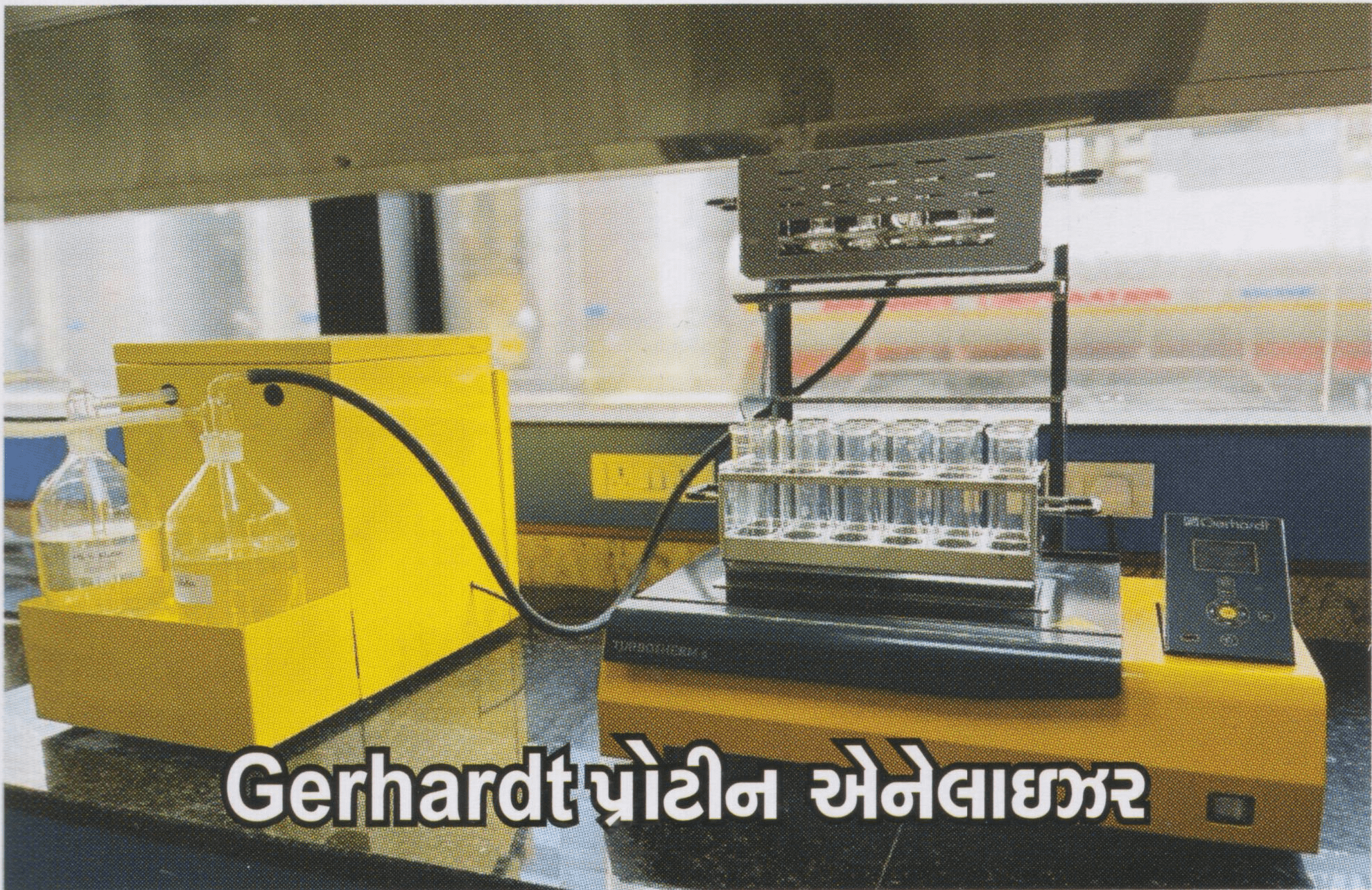 Quality Management System: (ISO: 9001: 2016)