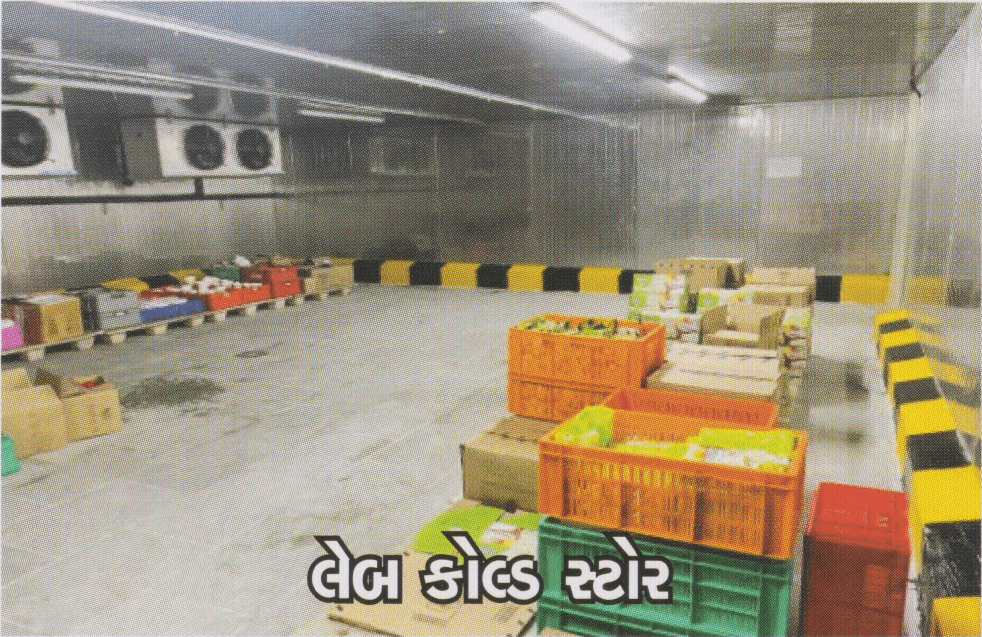 Quality Management System: (ISO: 9001: 2016)