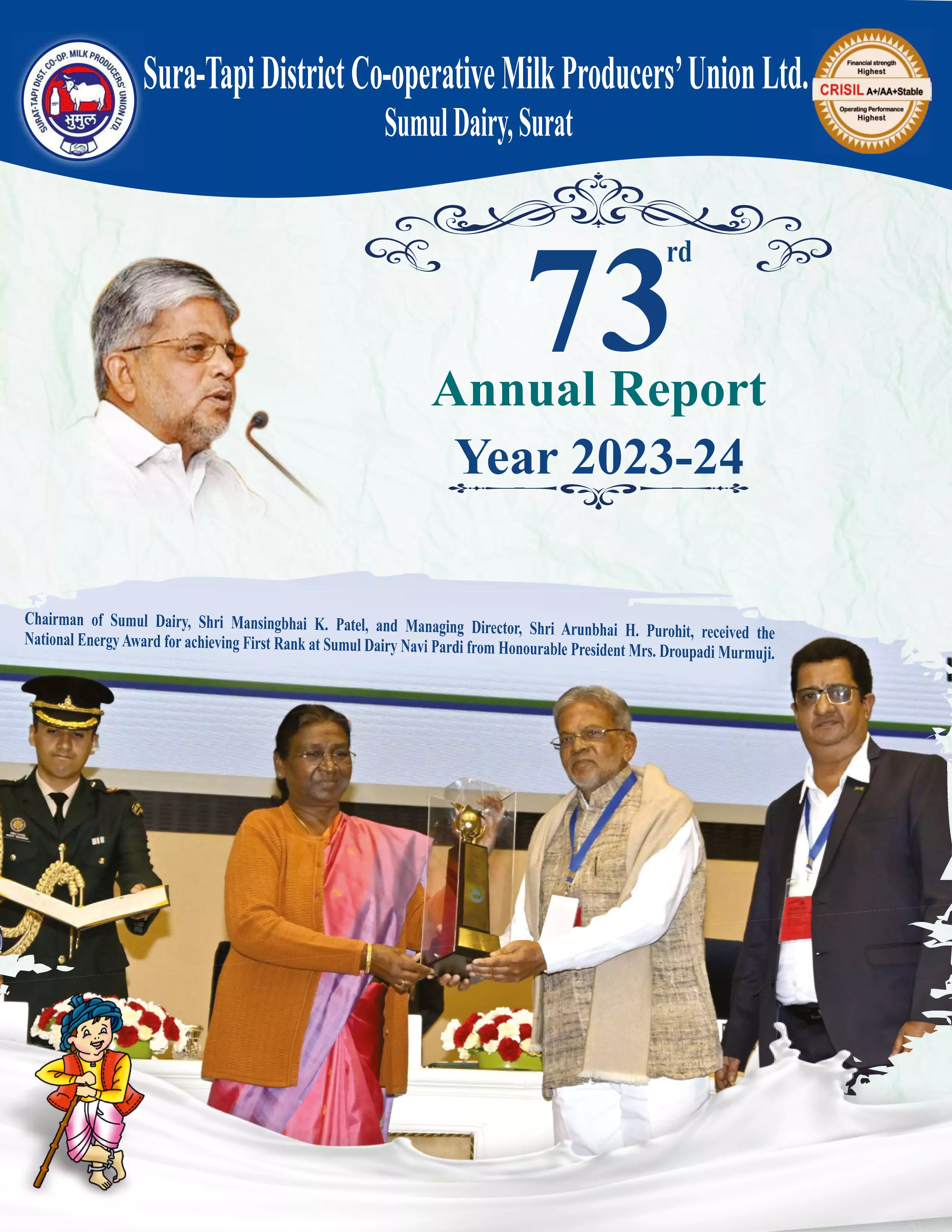 Annual Report of Sumul dairy – Surat, Gujarat, India