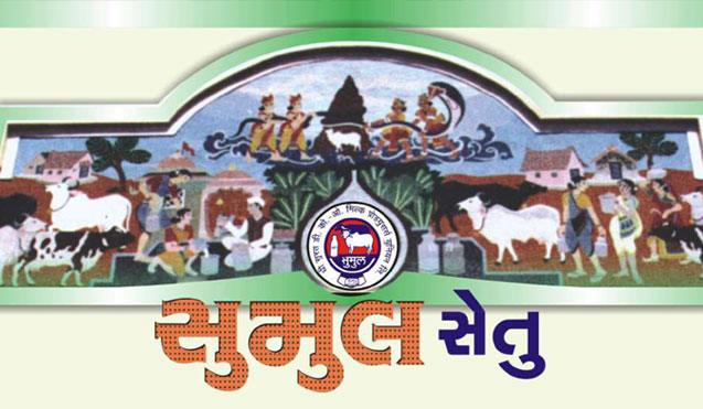 Milk & milk products manufacturer & supplier company in Surat, India